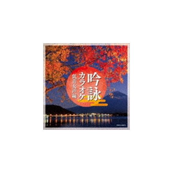 【発売日：2018年08月22日】種別:CD カラオケカラオケ 発売日:2018/08/22 販売元:コロムビア・マーケティング 登録日:2018/06/18 （カラオケ） ギンエイカラオケ テイオンジョセイヘン 内容:お祝い編 ＜8本＞／...