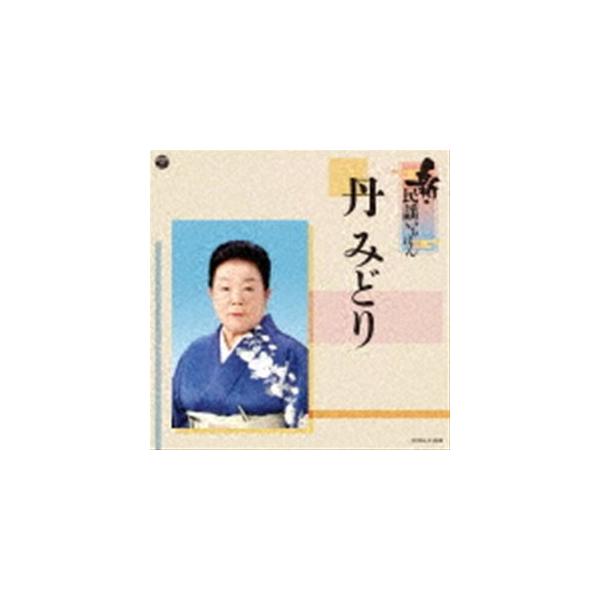 【発売日：2021年07月28日】種別:CD 学芸・童謡・純邦楽民謡 発売日:2021/07/28 販売元:コロムビア・マーケティング 登録日:2021/05/17 丹みどり タンミドリ シン ミンヨウイチバン 内容:黒田節 （福岡県）／正...
