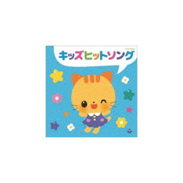 【発売日：2019年11月27日】種別:CD 学芸・童謡・純邦楽童謡/唱歌 発売日:2019/11/27 販売元:コロムビア・マーケティング 登録日:2019/08/16 （キッズ） キッズヒットソング 内容:ププッとフムッとかいけつダンス...