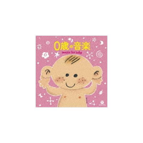 【発売日：2019年11月27日】種別:CD 学芸・童謡・純邦楽童謡/唱歌 発売日:2019/11/27 販売元:コロムビア・マーケティング 登録日:2019/08/16 （キッズ） ゼロサイノオンガク 内容:13の前奏曲 Op.32 第5...