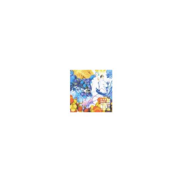 【発売日：2007年08月22日】種別:CD アニメ・ゲーム国内アニメ音楽 発売日:2007/08/22 販売元:コロムビア・マーケティング 登録日:2007/06/14 Cyber Nation Network サイバーネーションネットワ...