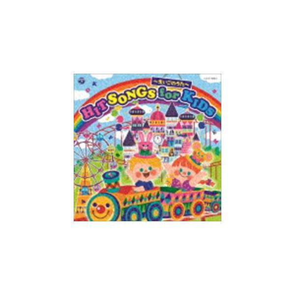 【発売日：2016年08月24日】種別:CD 学芸・童謡・純邦楽童謡/唱歌 発売日:2016/08/24 販売元:コロムビア・マーケティング 登録日:2016/06/16 （キッズ） コロムビアキッズ ヒット ソングス フォー キッズ エイ...