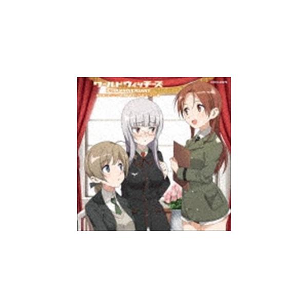 【発売日：2019年01月09日】種別:CD アニメ・ゲーム国内アニメ音楽 発売日:2019/01/09 販売元:コロムビア・マーケティング 登録日:2018/09/20 （アニメーション） ワールドウィッチーズシリーズジュッシュウネンキネ...