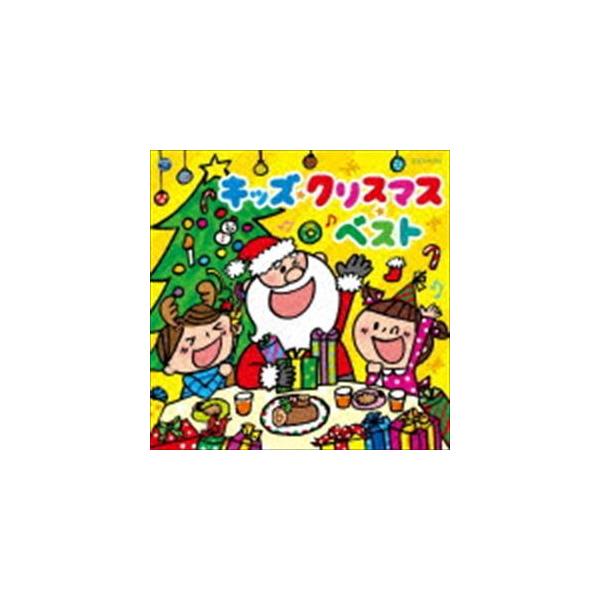 【発売日：2020年11月04日】種別:CD 学芸・童謡・純邦楽童謡/唱歌 発売日:2020/11/04 販売元:コロムビア・マーケティング 登録日:2020/08/17 （キッズ） キッズ クリスマス ベスト 内容:おめでとうクリスマス／...