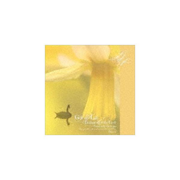 【発売日：2011年09月05日】種別:CD イージーリスニングヒーリング/ニューエイジ ※こちらの商品はインディーズ盤にて流通量が少なく、手配できない場合がございます 発売日:2011/09/05 販売元:ラッツパック・レコード 登録日:...
