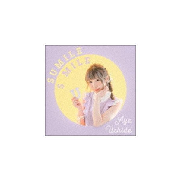 【発売日：2016年11月30日】種別:CD 邦楽J-POP 発売日:2016/11/30 販売元:コロムビア・マーケティング 登録日:2016/10/12 内田彩 SUMILE SMILE 内田彩 CD COZC-1262/3 内容:SU...