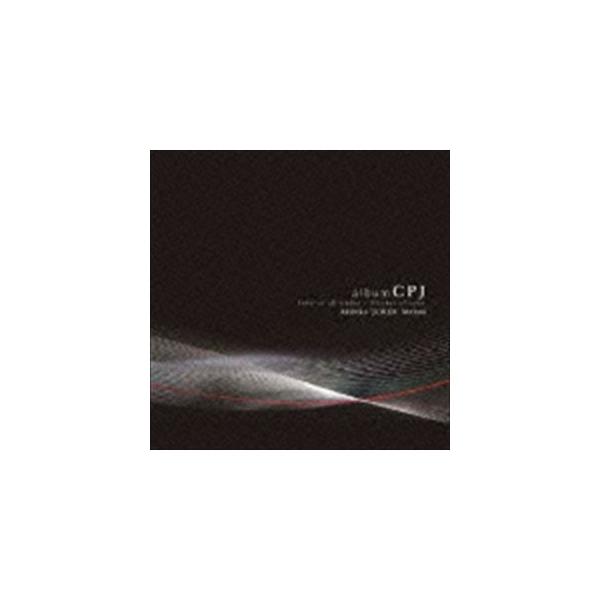 【発売日：2014年11月27日】種別:CD ジャズ・フュージョン国内ジャズ ※こちらの商品はインディーズ盤にて流通量が少なく、手配できない場合がございます 発売日:2014/11/27 販売元:ラッツパック・レコード 登録日:2014/1...