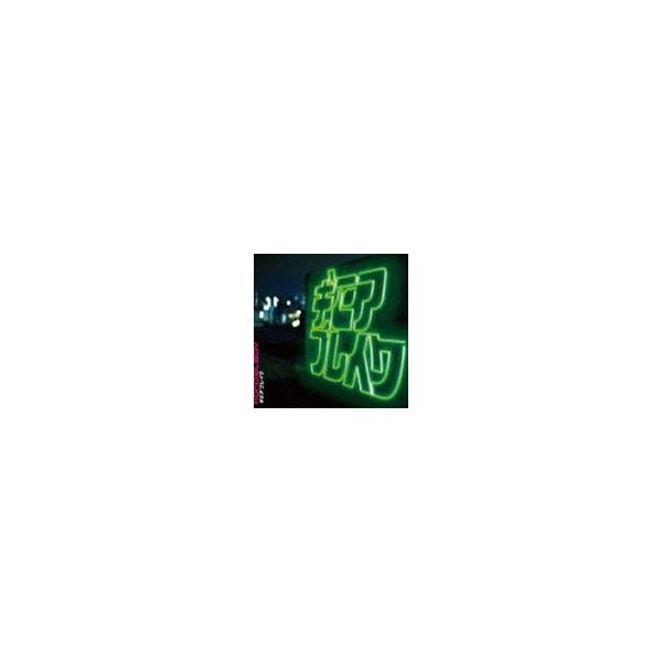 【発売日：2011年04月20日】種別:CD 邦楽ロック/ソウル 発売日:2011/04/20 販売元:スペースシャワーネットワーク 登録日:2011/01/25 HONDALADY ホンダレディ ギミアブレイク 内容:青春の蹉跌／ギミアブ...