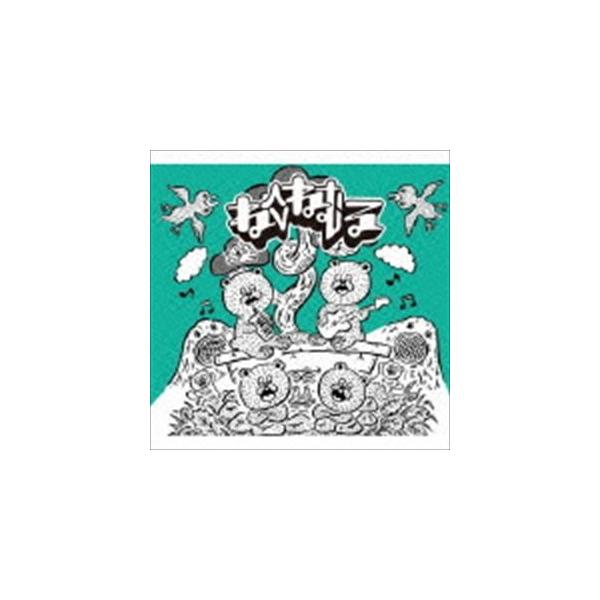 【発売日：2014年11月26日】種別:CD 邦楽J-POP 発売日:2014/11/26 販売元:スペースシャワーネットワーク 登録日:2014/10/09 neco眠る ネコネムル エンガワ ボーイズ ペンタトニック パンク 内容:EC...