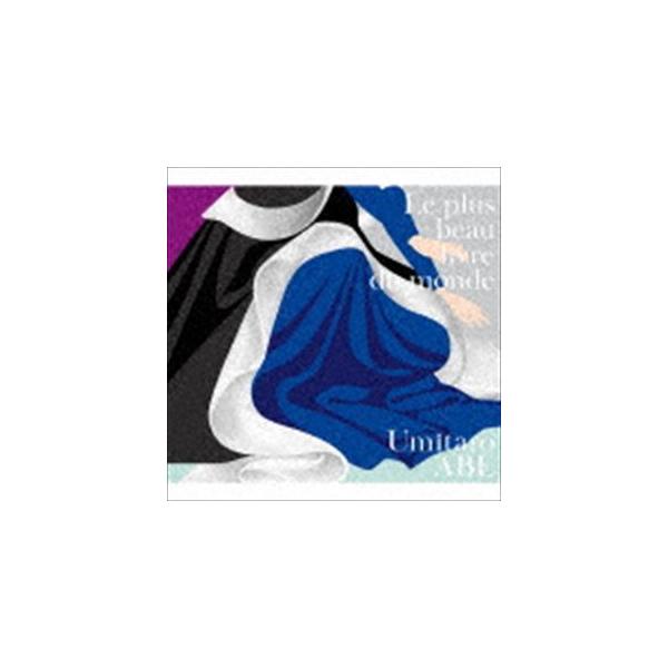 【発売日：2020年10月07日】種別:CD イージーリスニングヒーリング/ニューエイジ 発売日:2020/10/07 販売元:スペースシャワーネットワーク 登録日:2020/08/27 阿部海太郎 アベウミタロウ ル プラス ボー リーブ...