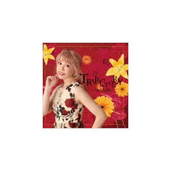 【発売日：2019年07月24日】種別:CD 邦楽J-POP 発売日:2019/07/24 販売元:スペースシャワーネットワーク 登録日:2019/06/12 五條真由美 ゴジョウマユミ トラジェクトリー オブ マイ ライフ 五條真由美 C...
