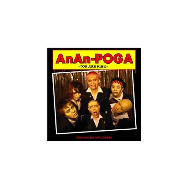 【発売日：2012年06月20日】種別:CD 邦楽ロック/ソウル ※こちらの商品はインディーズ盤にて流通量が少なく、手配できない場合がございます 発売日:2012/06/20 販売元:ディスクユニオン 登録日:2012/05/23 AnAn...