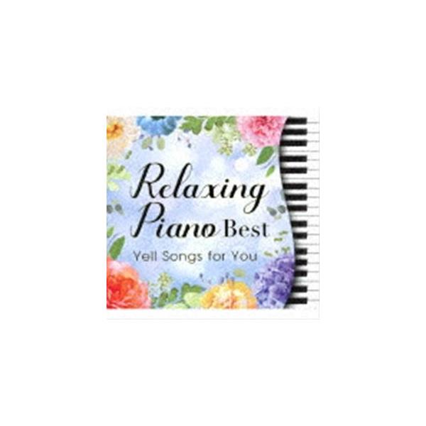 【発売日：2021年03月26日】種別:CD イージーリスニングヒーリング/ニューエイジ ※こちらの商品はインディーズ盤にて流通量が少なく、手配できない場合がございます 発売日:2021/03/26 販売元:デラ 登録日:2021/03/0...