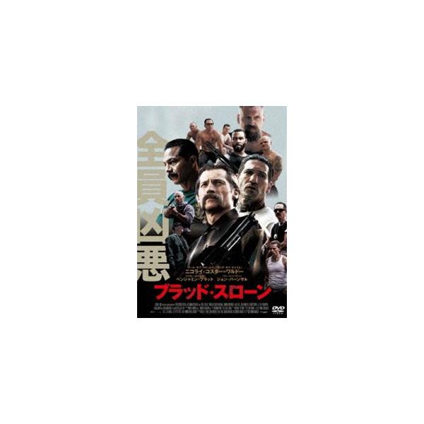 【発売日：2018年02月21日】種別:DVD 洋画サスペンス 発売日:2018/02/21 販売元:松竹 登録日:2017/12/15 ニコライ・コスター＝ワルドー リック・ローマン・ウォー 2017年公開の洋画 解説:完璧な、非の打ちど...