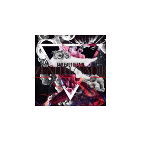 【発売日：2016年12月28日】種別:CD 邦楽ロック/ソウル ※こちらの商品はインディーズ盤にて流通量が少なく、手配できない場合がございます 発売日:2016/12/28 販売元:ダイキサウンド 登録日:2016/11/01 Far E...