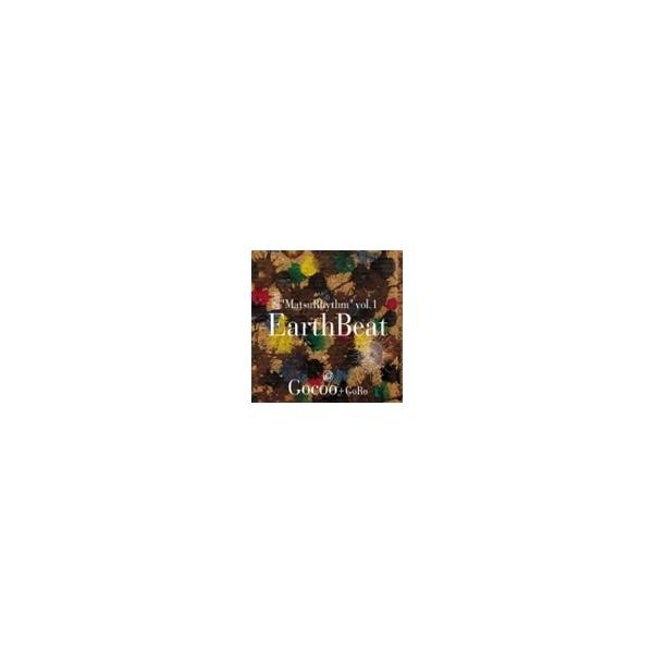 【発売日：2007年11月21日】種別:CD 学芸・童謡・純邦楽純邦楽 発売日:2007/11/21 販売元:スペースシャワーネットワーク 登録日:2007/06/29 GOCOO ＋ GoRo ＊＊ マツリズムボリューム1 アース ビート...