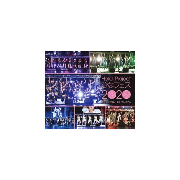 【発売日：2020年08月19日】種別:Blu-ray 音楽邦楽アイドル 発売日:2020/08/19 販売元:ソニー・ミュージックソリューションズ 登録日:2020/05/27 モーニング娘。’20 Hello! Project映像作品 ...