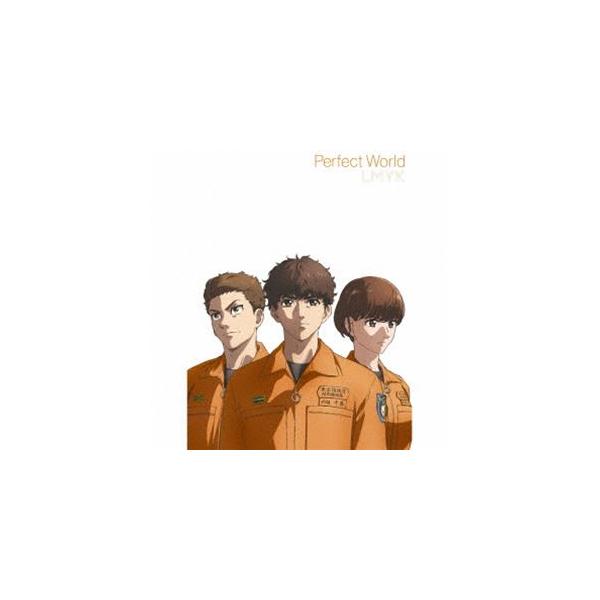 【発売日：2023年11月08日】種別:CD 邦楽J-POP 発売日:2023/11/08 販売元:ソニー・ミュージックソリューションズ 登録日:2023/09/19 LMYK エルエムワイケー パーフェクト ワールド ESCL-5878/...
