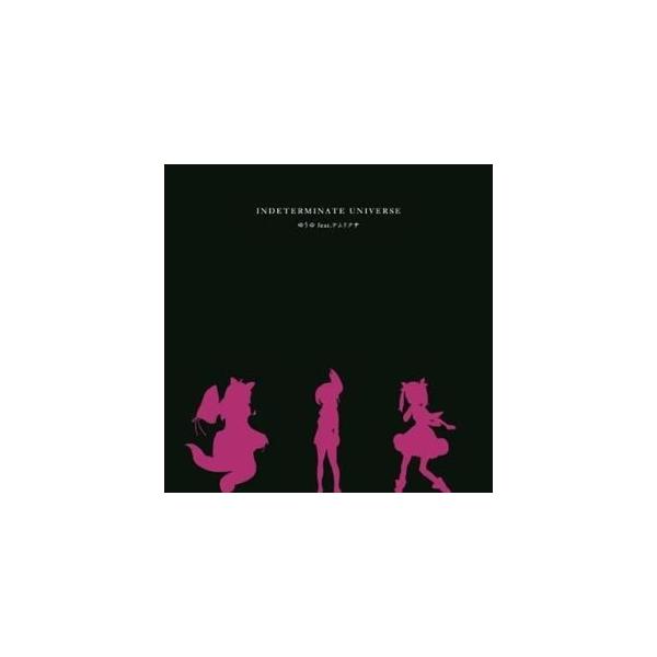 【発売日：2019年03月20日】種別:CD アニメ・ゲーム国内アニメ音楽 発売日:2019/03/20 販売元:エイベックス・ピクチャーズ 登録日:2019/01/25 ゆうゆ feat.ケムリクサ ユウユ ケムリクサ インデターミネイト...