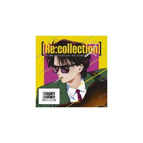 【発売日：2024年05月29日】種別:CD 邦楽J-POP 発売日:2024/05/29 販売元:エイベックス・ピクチャーズ 登録日:2024/03/01 （V.A.） リ コレクション ヒット ソング カバー シリーズ フィーチャリング...