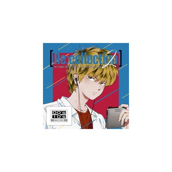 【発売日：2024年05月29日】種別:CD 邦楽J-POP 発売日:2024/05/29 販売元:エイベックス・ピクチャーズ 登録日:2024/03/01 （V.A.） リ コレクション ヒット ソング カバー シリーズ フィーチャリング...