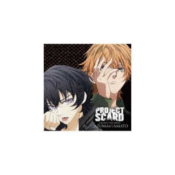 【発売日：2020年12月23日】種別:CD アニメ・ゲーム国内アニメ音楽 発売日:2020/12/23 販売元:フロンティアワークス 登録日:2020/06/15 カズマ（CV：千葉翔也）＆ヤマト（CV：ランズベリー・アーサー） カズマシ...