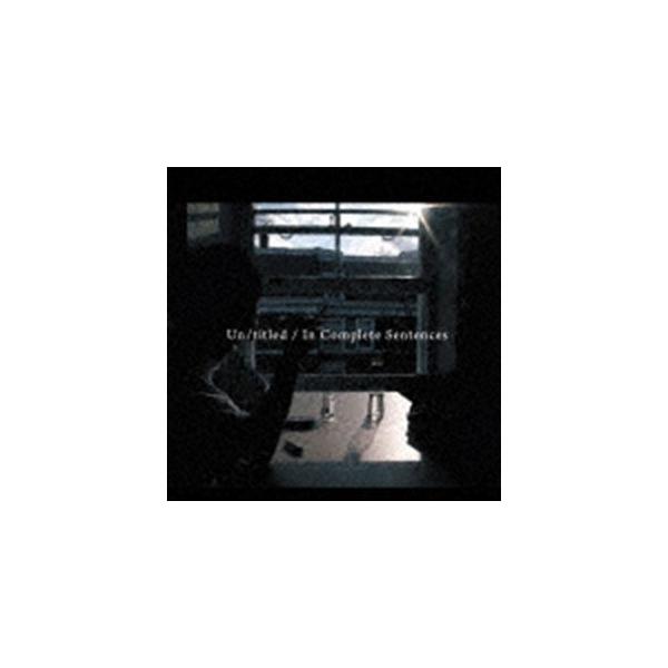 【発売日：2018年01月17日】種別:CD 洋楽ロック 発売日:2018/01/17 販売元:FABTONE 登録日:2017/11/01 エンプティボトルス エンプティボトルス アン タイトルド イン コンプリート センテンセス 特典:...