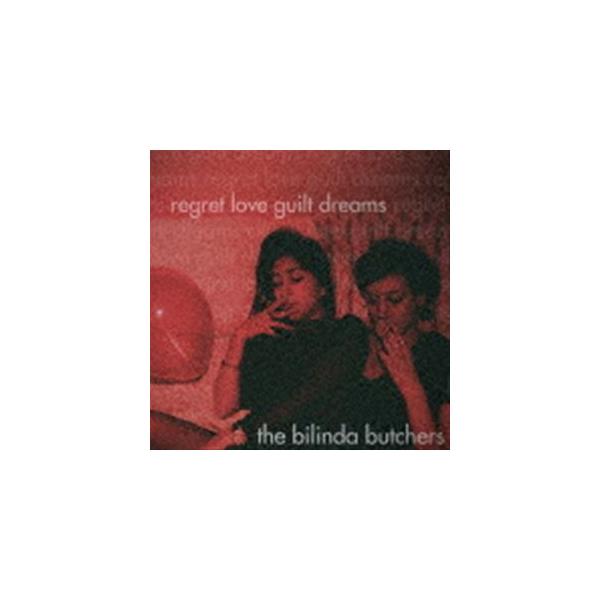 【発売日：2023年07月12日】種別:CD 洋楽ポップス ※こちらの商品はインディーズ盤にて流通量が少なく、手配できない場合がございます 発売日:2023/07/12 販売元:ウルトラ・ヴァイヴ 登録日:2023/07/05 the bi...