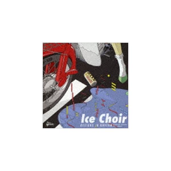 【発売日：2016年09月07日】種別:CD 洋楽ポップス ※こちらの商品はインディーズ盤にて流通量が少なく、手配できない場合がございます 発売日:2016/09/07 販売元:ウルトラ・ヴァイヴ 登録日:2016/07/27 アイス・クワ...