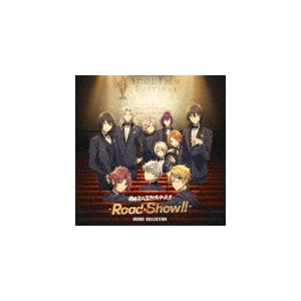 【発売日：2022年03月04日】種別:CD アニメ・ゲーム国内アニメ音楽 発売日:2022/03/04 販売元:フロンティアワークス 登録日:2022/01/25 （アニメーション） トクベツジョウエイバン アンサンブルスターズ ロード ...