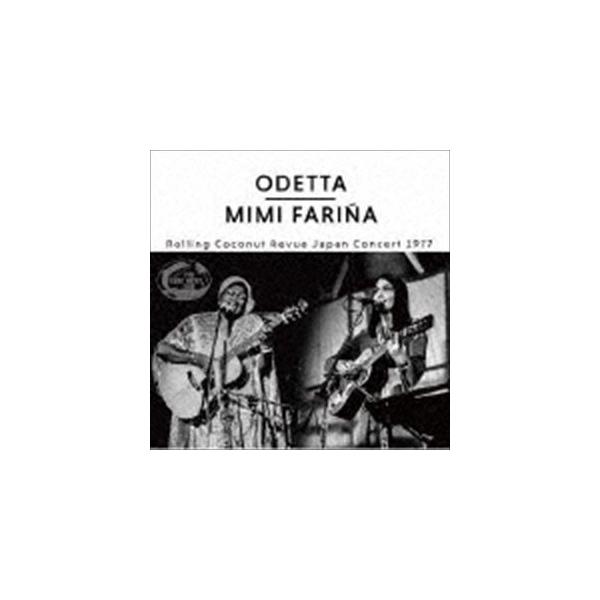 【発売日：2020年03月25日】種別:CD 洋楽ロック ※こちらの商品はインディーズ盤にて流通量が少なく、手配できない場合がございます 発売日:2020/03/25 販売元:ディスクユニオン 登録日:2020/01/23 Odetta、M...