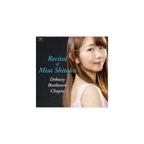 【発売日：2020年09月09日】種別:CD クラシック器楽曲 発売日:2020/09/09 販売元:フォンテック 登録日:2020/08/24 志鷹美紗（p） シタカミサ リサイタル オブ ミサ シタカ 内容:ベルガマスク組曲 第1曲 前...