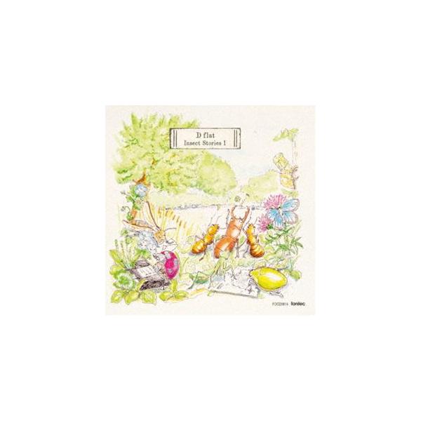 【発売日：2025年01月15日】種別:CD イージーリスニングイージーリスニング/ムード音楽 発売日:2025/01/15 販売元:フォンテック 登録日:2024/12/12 D flat ディーフラット インセクト ストーリーズ 1 内...