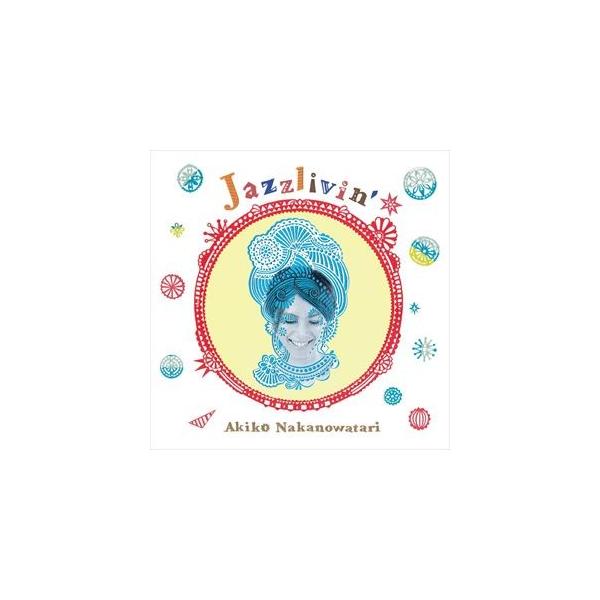 【発売日：2015年08月05日】種別:CD ジャズ・フュージョン国内ジャズ ※こちらの商品はインディーズ盤にて流通量が少なく、手配できない場合がございます 発売日:2015/08/05 販売元:ブリッジ 登録日:2015/08/10 中野...