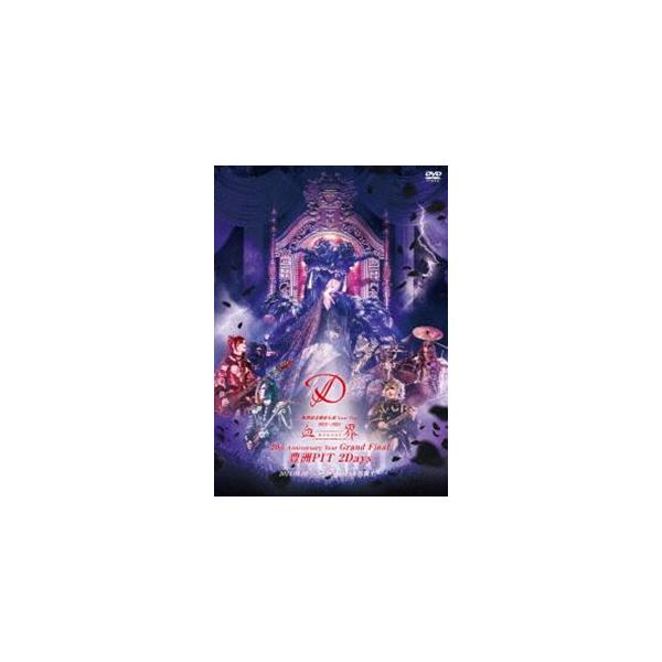 【発売日：2024年06月12日】種別:DVD 音楽邦楽ロック 発売日:2024/06/12 販売元:ダイキサウンド 登録日:2024/05/20 D ディー ディー2024ネン3ガツ8ニチケッカイグランドファイナルトヨスピット2デイズドラ...