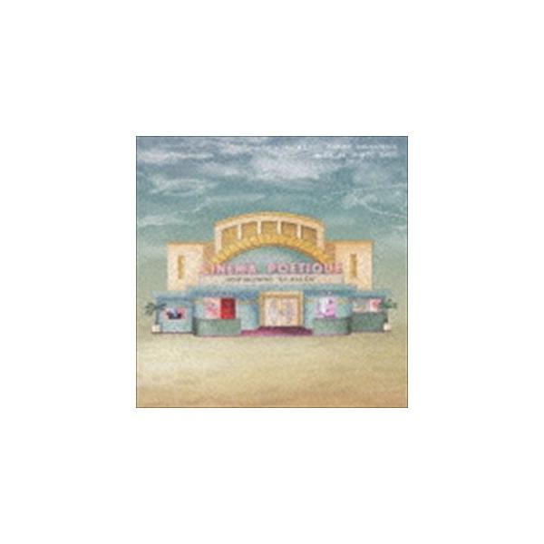 【発売日：2018年10月10日】種別:CD 邦楽ロック/ソウル ※こちらの商品はインディーズ盤にて流通量が少なく、手配できない場合がございます 発売日:2018/10/10 販売元:ウルトラ・ヴァイヴ 登録日:2018/09/03 エンド...