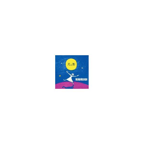 【発売日：2011年10月05日】種別:CD 邦楽J-POP ※こちらの商品はインディーズ盤にて流通量が少なく、手配できない場合がございます 発売日:2011/10/05 販売元:ダイキサウンド 登録日:2011/09/05 satosho...