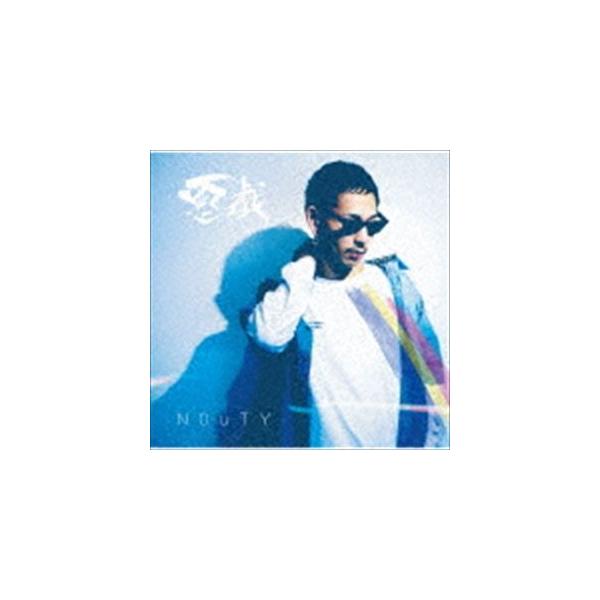 【発売日：2019年03月20日】種別:CD 邦楽ラップ/ヒップホップ ※こちらの商品はインディーズ盤にて流通量が少なく、手配できない場合がございます 発売日:2019/03/20 販売元:ウルトラ・ヴァイヴ 登録日:2019/02/01 ...