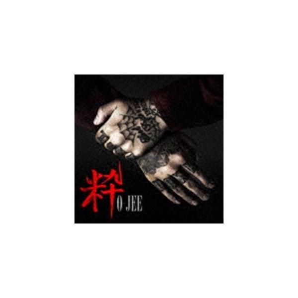 【発売日：2017年02月08日】種別:CD 邦楽ラップ/ヒップホップ ※こちらの商品はインディーズ盤にて流通量が少なく、手配できない場合がございます 発売日:2017/02/08 販売元:ウルトラ・ヴァイヴ 登録日:2016/12/22 ...