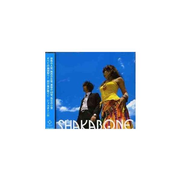 【発売日：2005年08月03日】種別:CD 邦楽クラブ/テクノ 発売日:2005/08/03 販売元:エイベックス・ミュージック・クリエイティヴ 登録日:2006/10/20 shakabone シャカボーン シャカボーン 内容:Bais...