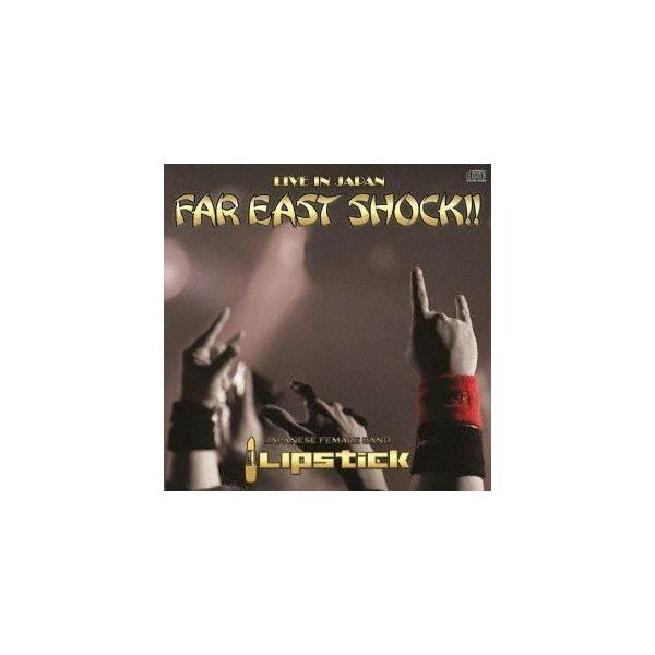 【発売日：2020年09月19日】種別:CD 邦楽ロック/ソウル ※こちらの商品はインディーズ盤にて流通量が少なく、手配できない場合がございます 発売日:2020/09/19 販売元:ダイキサウンド 登録日:2020/09/07 LIPST...