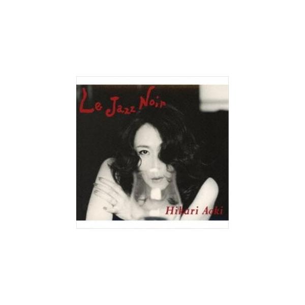 【発売日：2017年12月13日】種別:CD ジャズ・フュージョン国内ジャズ 発売日:2017/12/13 販売元:B ZONE 登録日:2017/10/16 青紀ひかり アオキヒカリ ル ジャズ ノワール 内容:Every Time We...