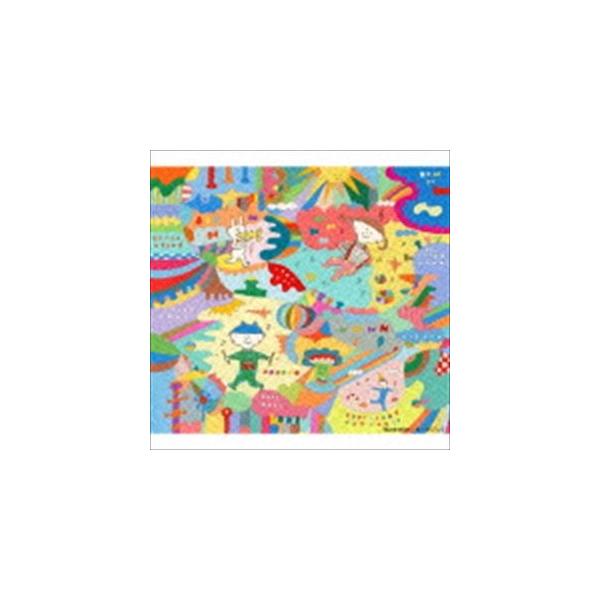 【発売日：2015年07月15日】種別:CD 学芸・童謡・純邦楽童謡/唱歌 ※こちらの商品はインディーズ盤にて流通量が少なく、手配できない場合がございます 発売日:2015/07/15 販売元:ピーヴァイン 登録日:2015/06/10 （...