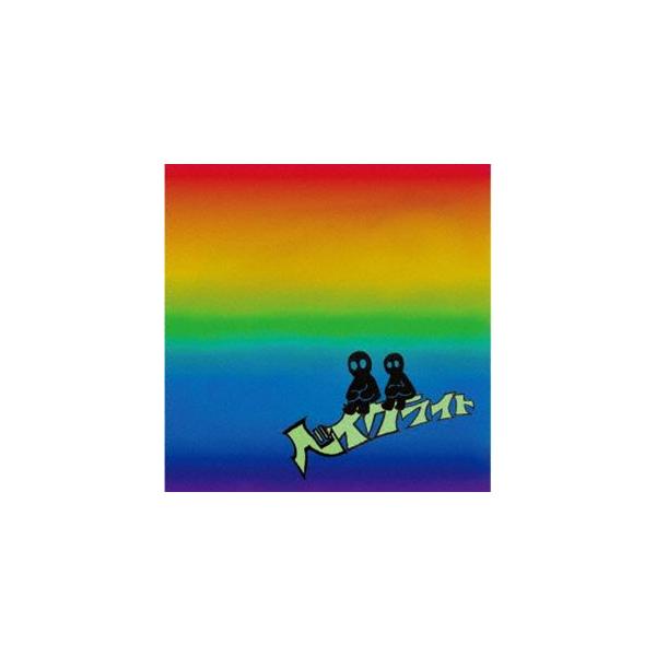 【発売日：2025年08月27日】種別:CD 邦楽J-POP ※こちらの商品はインディーズ盤にて流通量が少なく、手配できない場合がございます 発売日:2025/08/27 販売元:アドニス・スクウェア 登録日:2025/06/26 ベイクラ...