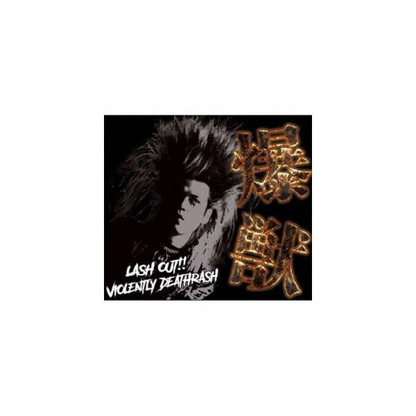 【発売日：2024年12月24日】種別:CD 邦楽ロック/ソウル ※こちらの商品はインディーズ盤にて流通量が少なく、手配できない場合がございます 発売日:2024/12/24 販売元:FWD 登録日:2024/10/29 DEAN ディーン...