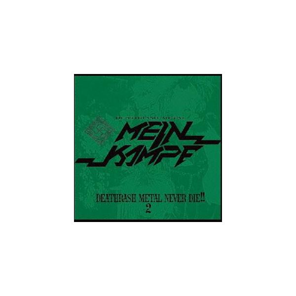 【発売日：2023年10月18日】種別:CD 邦楽ロック/ソウル ※こちらの商品はインディーズ盤にて流通量が少なく、手配できない場合がございます 発売日:2023/10/18 販売元:FWD 登録日:2023/09/15 MEIN KAMP...