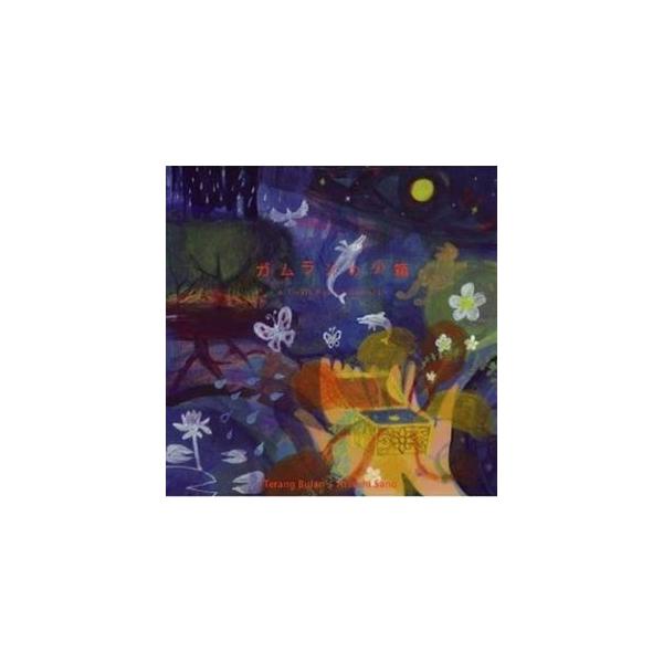 【発売日：2022年06月12日】種別:CD 邦楽J-POP ※こちらの商品はインディーズ盤にて流通量が少なく、手配できない場合がございます 発売日:2022/06/12 販売元:メタ カンパニー 登録日:2022/06/13 Terang...