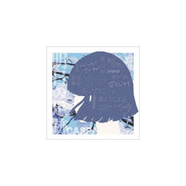 【発売日：2020年05月13日】種別:CD 邦楽ロック/ソウル 発売日:2020/05/13 販売元:エル・ディー・アンド・ケイ 登録日:2020/03/17 CASPA キャスパ アシタノアシアト 内容:DAYBREAK／Sally／僕...