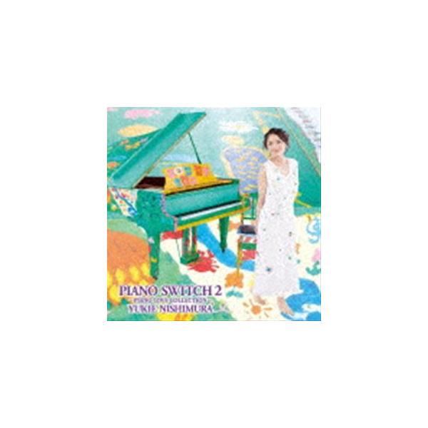 【発売日：2021年04月21日】種別:CD イージーリスニングヒーリング/ニューエイジ 発売日:2021/04/21 販売元:エイベックス・ミュージック・クリエイティヴ 登録日:2021/02/09 西村由紀江 ニシムラユキエ ピアノ ス...