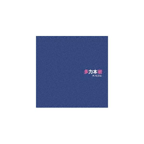 【発売日：2022年08月31日】種別:CD 邦楽J-POP ※こちらの商品はインディーズ盤にて流通量が少なく、手配できない場合がございます 発売日:2022/08/31 販売元:ウルトラ・ヴァイヴ 登録日:2022/06/27 ゲノビズム...
